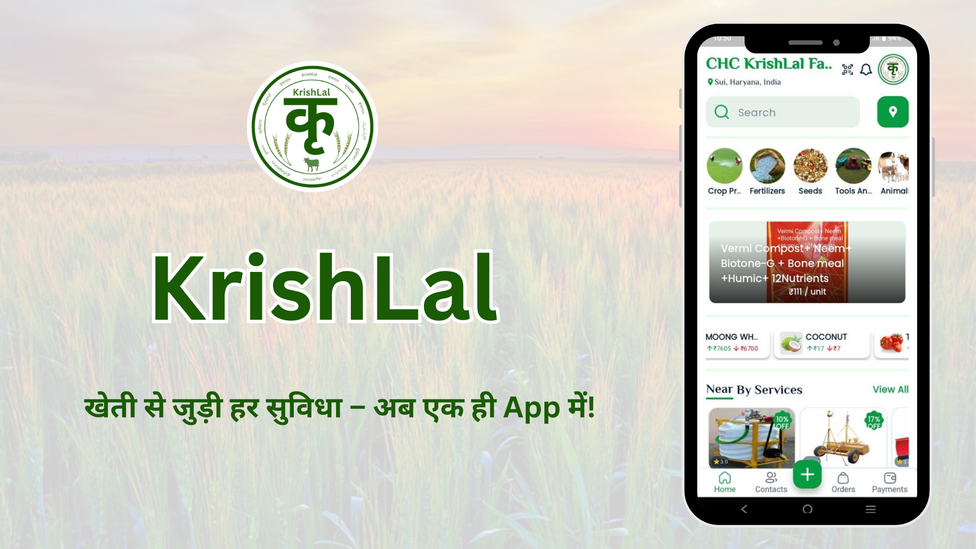 KrishLal Mandi Rates - Latest mandi rates across APMCs in India